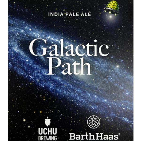 宇宙 ブルーイング ビール Galactic Path ギャラクティックパス UCHU BREWING uchubrewing うちゅうブルーイング 宇宙カンパニー クラフトビール 国産ビール 350ml 要冷蔵 クール便 山梨 八ヶ岳 贈...