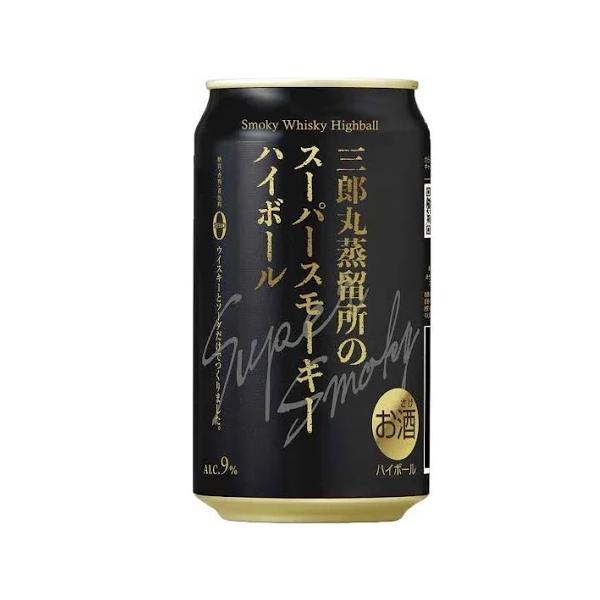 三郎丸蒸留所のスーパースモーキーハイボール 350ml 若鶴酒造 わかつるしゅぞう 三郎丸蒸留所 さぶろうまる クラフトハイボール缶 富山県 Saburomaru Distillery 贈り物 ギフト プレゼント 手土産 お土産 日本初のク...