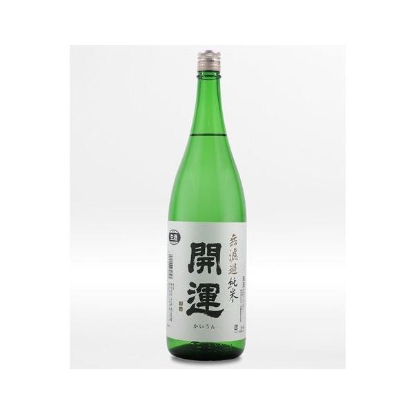 開運 かいうん 無濾過 純米 生酒 山田錦 1800ml 土井酒造場  どいしゅぞうじょう 日本酒 要冷蔵 クール便 静岡 Doi Shuzojo kaiun 贈り物 ギフト 限定品