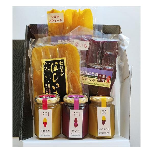 東海村オススメ・セレクション認定！！「茨城県の芋を満喫できる」サツマイモ加工品の食べ比べセットです。干し芋とジャムは、それぞれ「シルクスイート」「紅はるか」「紫芋」が原料の3種です。着色料や保存料は一切入っておりません！お中元・お歳暮など贈...