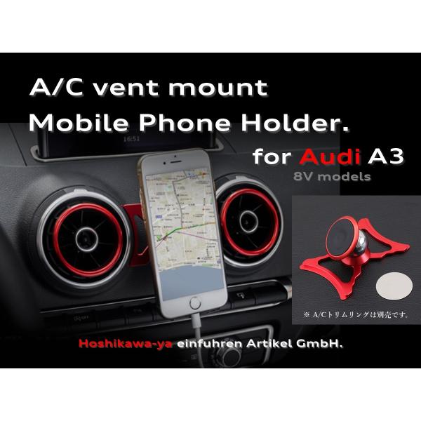【発売日：2019年10月29日】※ 【適合車種】・【注意事項】はページ下部にございます。アウディA3のエアコン吹出口に取り付ける、モバイルフォン・ホルダー（携帯ホルダー）です。取付は、エアコンベントを手前に引き出し（工具不要）モバイルフォ...