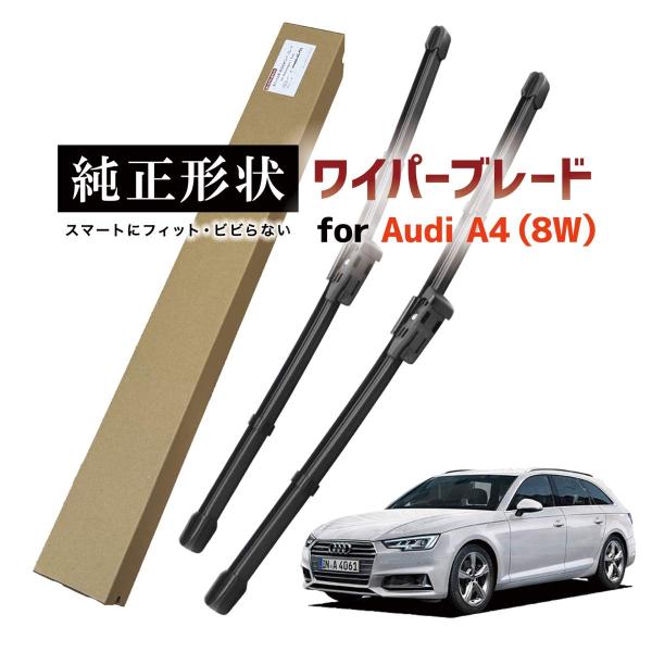 ※ 【適合車種】・【注意事項】は商品画像内にございます。本製品はVW/Audi専門の当店が長年の業務経験から「日本国内の気候や使用環境を考慮」して工場にオーダーした「当店オリジナルのワイパーブレード」です。純正品は高額ではありますが、硬くな...