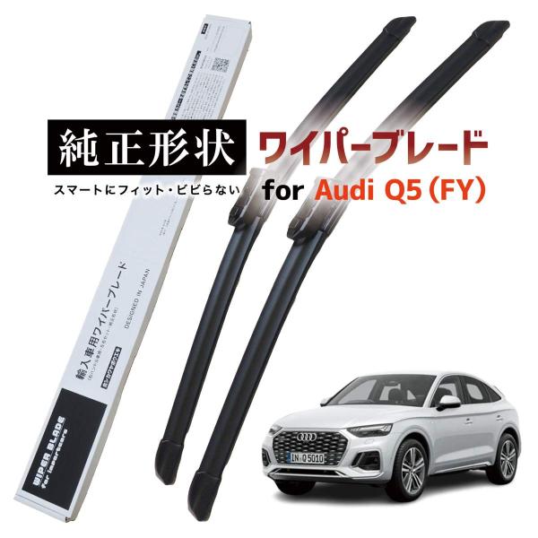 ※ 【適合車種】・【注意事項】は商品画像内にございます。本製品はVW/Audi専門の当店が長年の業務経験から「日本国内の気候や使用環境を考慮」して工場にオーダーした「当店オリジナルのワイパーブレード」です。純正品は高額ではありますが、硬くな...