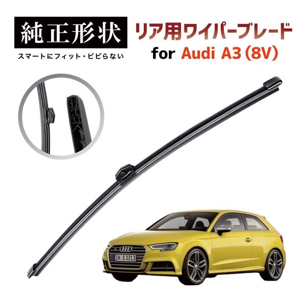 ※ 【適合車種】・【注意事項】は商品画像内にございます。本製品はVW/Audi専門の当店が長年の業務経験から「日本国内の気候や使用環境を考慮」して工場にオーダーした「当店オリジナルのワイパーブレード」です。純正品は高額ではありますが、硬くな...