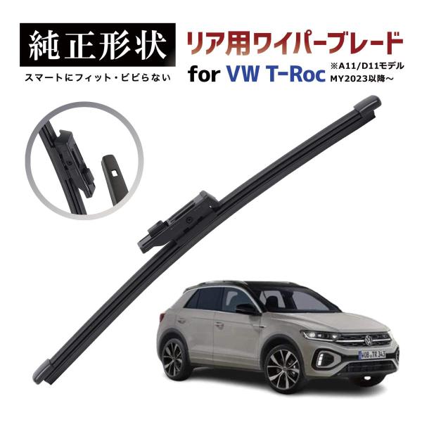 ※ 【適合車種】・【注意事項】は商品画像内にございます。本製品はVW/Audi専門の当店が長年の業務経験から「日本国内の気候や使用環境を考慮」して工場にオーダーした「当店オリジナルのワイパーブレード」です。純正品は高額ではありますが、硬くな...