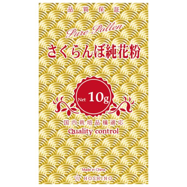 【発売日：2017年03月22日】人工授粉用の、中国産さくらんぼ純花粉です。花粉採取の労働時間や手間、精製機械等の経費削減のため、また、年々変化する開花時期や環境に対応するための商品となります。不親和性を持つ果樹特有のお悩みを解決できる花粉...