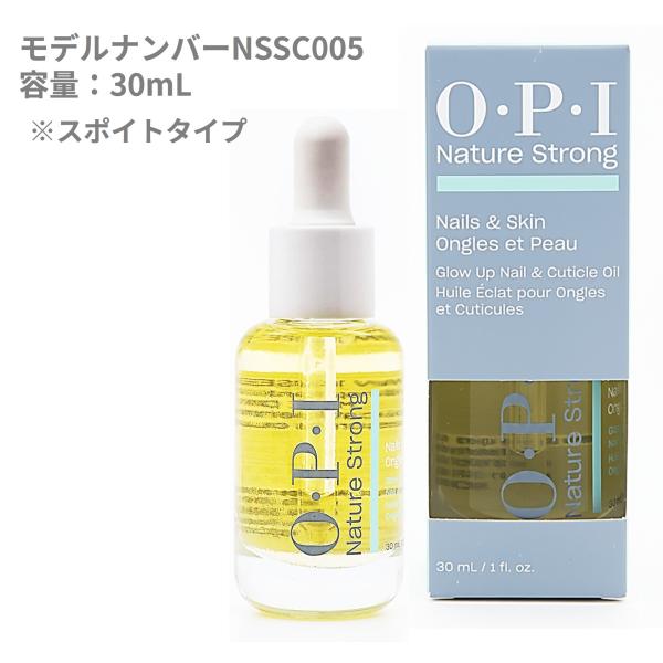 NSネイル＆キューティクル オイル 30ml（スポイトタイプ）NSSC005国内正規品※お客様へお知らせ※北海道・沖縄への配送は宅急便扱いとなり送料がかかります（1,000円）誠に恐れ入りますがご注文の際にはご留意頂けますよう何卒宜しくお願...