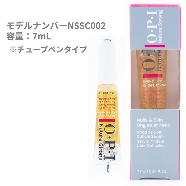 NSネイル＆キューティクル セラム 7.0ml（ジェルタイプ）NSSC002国内正規品