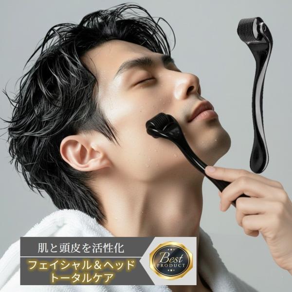 肌活、完璧540本のニードルで美容成分浸透を強力サポート！サロンレベルのケアをご自宅でBeaut〓 Roller 誕生！ダーマ技術に基づいて設計された極細ニードルを肌に転がすことで、肌に凹凸を作り、美容液・化粧水などに含まれる美容成分を、効...