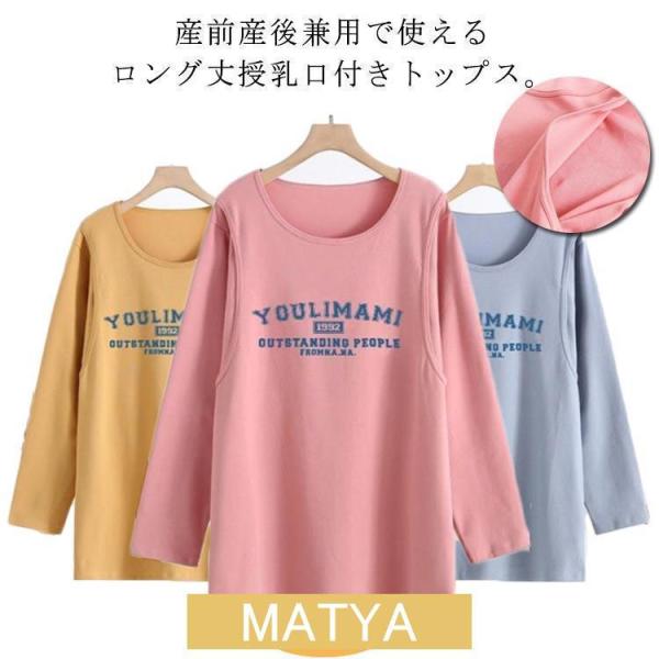 M 着丈(70cm) バスト(96cm) 肩幅(44cm) 袖丈(54cm) 体重参考(40-50kg) L 着丈(72cm) バスト(100cm) 肩幅(46cm) 袖丈(56cm) 体重参考(50-60kg) XL 着丈(74cm) バ...