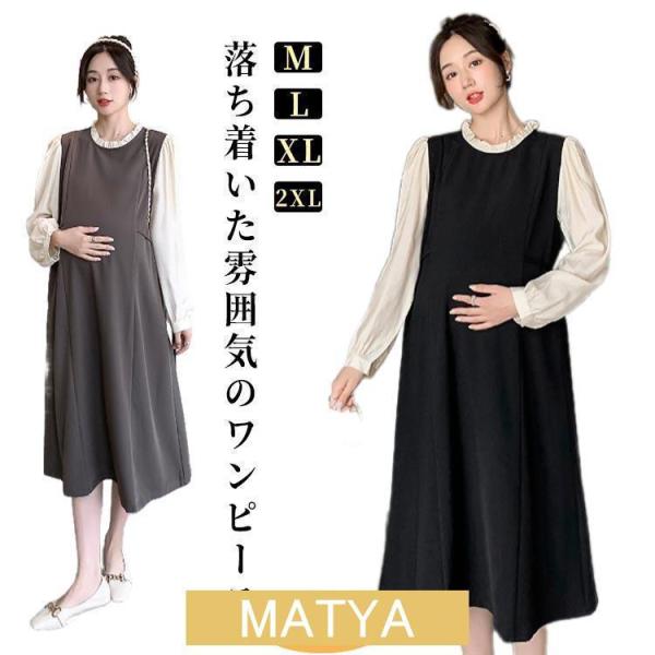 M 着丈(108cm) バスト(96cm) 肩幅(34cm) 袖口(24cm) L 着丈(109cm) バスト(100cm) 肩幅(35cm) 袖口(25cm) XL 着丈(110cm) バスト(104cm) 肩幅(36cm) 袖口(26c...