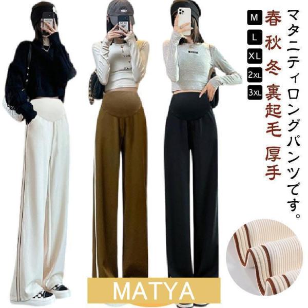 M着丈101cm ヒップ96cm 太もも幅56cm 裾幅46cm おすすめ体重45-55kgL着丈102cm ヒップ100cm 太もも幅58cm 裾幅48cm おすすめ体重52.5-65kgXL着丈103cm ヒップ104cm 太もも幅60...