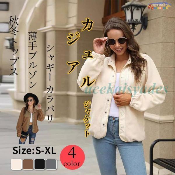 ■素材：ポリエステル　原産国:中国■カラー： 4color■サイズ： S-XL注意事項※お客様ご使用のPC環境により商品画像のカラーが多少異なる場合があります。※仕入時期により多少デザインなど異なる場合があります。ご了承ください。※サイズは...