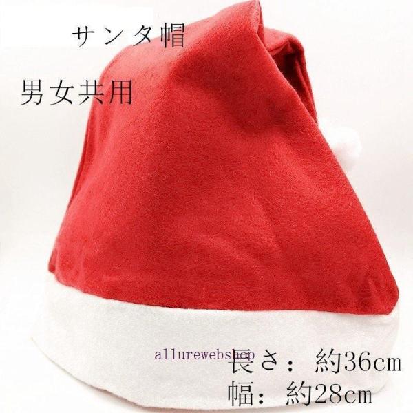 セット：帽子（※他の物が含まれておりません）サイズ：長さ：約35cm 幅：約28cmカラー：レッド（図参考）