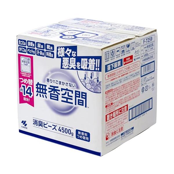 詰め替えのみ白/4500g/37566・PatternName:詰替え 4.5kg・パッケージ個数:1・?【香りでごまかさない置き型消臭剤】無香空間は「香りがない」のに「しっかり消臭」。消臭ビーズがニオイを吸収するから、お部屋の気になる臭い...