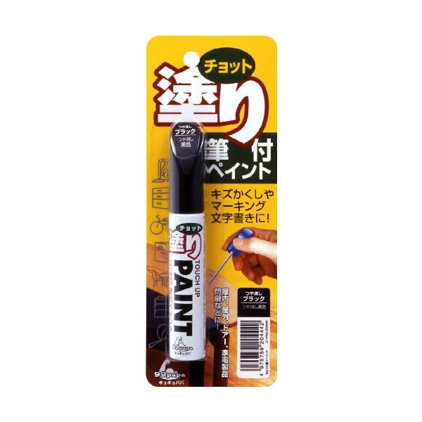 つや消しブラック/12ml/-・Color:つや消しブラックSize:12ml・パッケージ個数:1・本体サイズ(約):幅20×奥20×高120mm・内容量(約):12ml・梱包サイズ:20×10×1cm・対象年齢: 大人