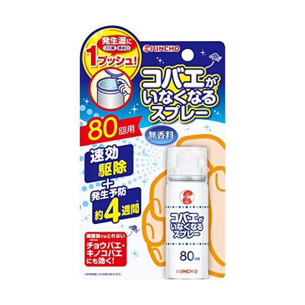 ホワイト/80 Applications × 1/-・Size:80 Applications × 1・パッケージ個数:1・１プッシュするだけで駆除＆発生予防。