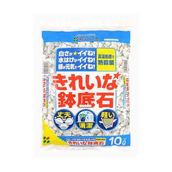 モダンなし/10L/20320・Size:10L・パッケージ個数:1・容量：10L・製造：日本・適用：あらゆる植物・主原料：人工軽石・特長：軽いホワイトストーンが通気性・排水性を高めます