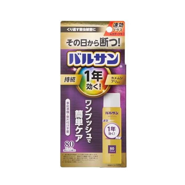 ー/-/-・パッケージ個数:1・家中のいや〜な虫をまるごと殺虫！１回の使用で１年効く！・バルサン独自のダブル有効成分で速効駆除、効果が１年持続。・６畳のお部屋で４プッシュ！事前準備、後片づけ不要でいつでも手軽にお使い頂けます。・最大120畳...
