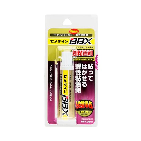淡黄色透明/20mL/NA-007・Size:20mL・パッケージ個数:1・内容量:20mL・色:淡黄色透明・材質:特殊変成シリコーンポリマー・材質:変成シリコーン樹脂