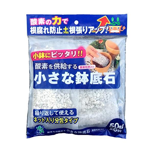 -/50ml×6個/21210332・Size:50ml×6個・製造国:日本・適用植物:草花・ミニ観葉植物・野菜・ハーブなど一般植物全般・肥料配合の有無:無・ネットのサイズ:約15cm×9cm・充填時容量:50ml(1袋あたり)×6袋入り