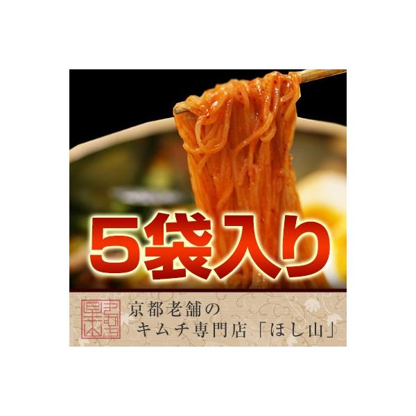 キムチ作り５０年、韓国料理のプロのほし山おばあちゃんが本場のピビン麺のタレを作りました！厳選した素材を、ほし山おばあちゃん独自の製法でピビン麺のタレに仕上げました。麺は冷麺部門リピート率ナンバー１の「きねうち冷麺」を選びました。シッカリと麺...