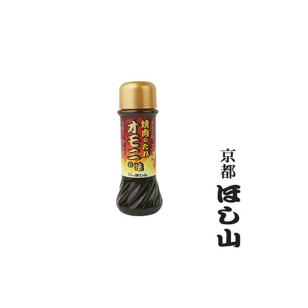 【ほし山新商品の焼肉のたれ】にんにくがしっかりときいているため、コク深い旨みたっぷりのたれに仕上がりました。焼肉丼、豚丼といった丼物に非常にあいますよ。●商品内容180ml入り１個●賞味期限冷蔵にて保存180日間※急遽、内容量及び原材料を変...