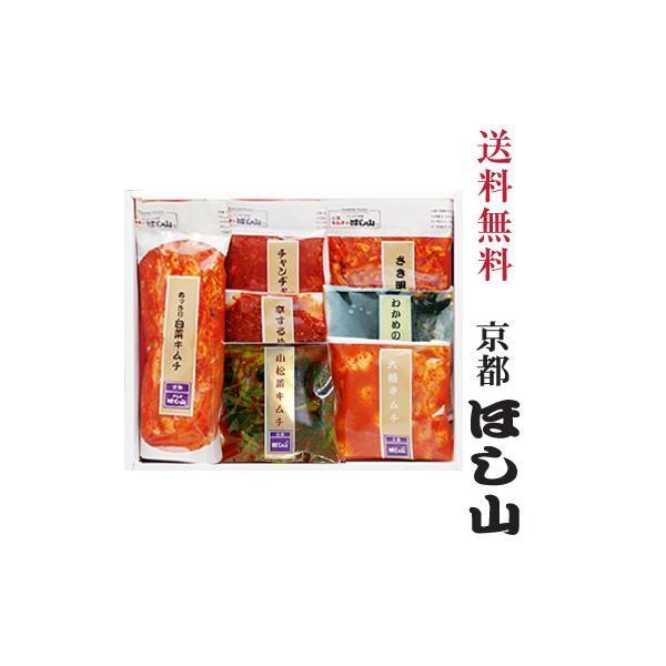 ほし山手作りの食べきり人気ご飯のお供6種類の小袋と当店1番人気「あっさり白菜キムチ」全7種類入り。「いつまでも健康でいて欲しい」と、願いを込めて贈りたいセット。