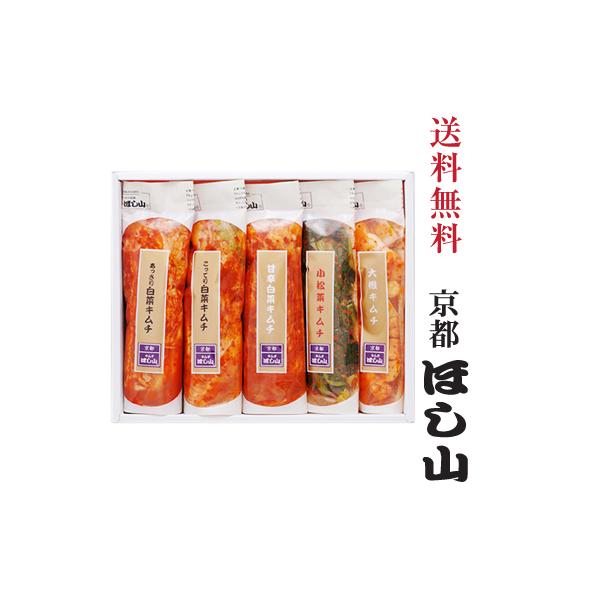 小松菜をはさんだ色鮮やかで華やかなギフトセット３種類の白菜キムチとピリ辛醤油味の「小松菜キムチ」、甘酸っぱい「サイコロ大根キムチ」のセット。●賞味期限(各要冷蔵)白菜キムチ（10日間）大根サイコロキムチ（10日間）小松菜キムチ（14日間）※...