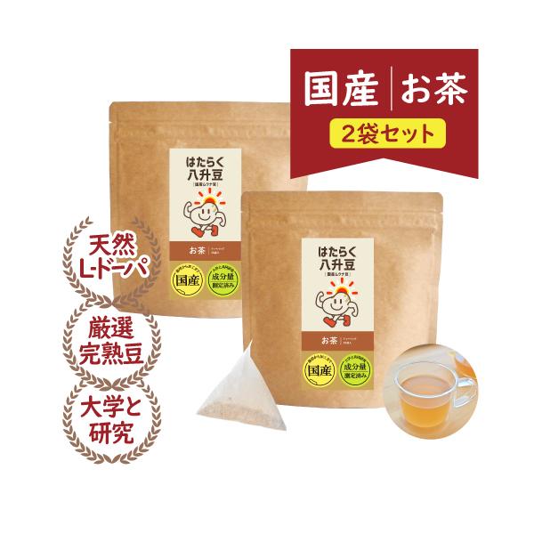 ※本品は、原材料の一部に大豆が含まれています。「八升豆(国産ムクナ豆) お茶」は、八升豆の繊細な成分を壊さず香ばしい風味に仕上げたお茶です。◆希少な八升豆は、自社農園と選りすぐり産地直送。残留農薬検査済の安心完熟豆◆大学と共同で開発しました...