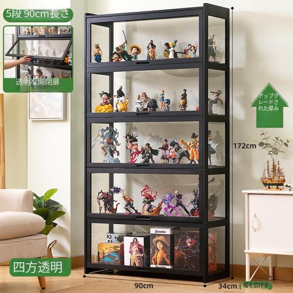 ショーケース フィギュア ディスプレイキャビネット コレクションケースショーケース アクリル ショーケース 木製 透明パネル キャビネット ディスプレイケース