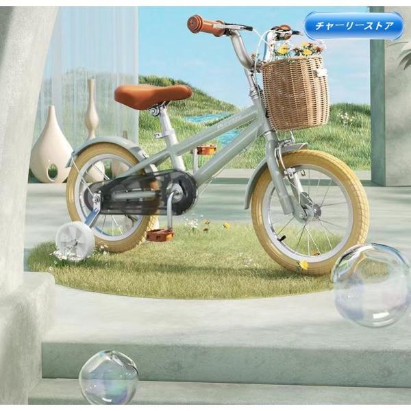 子供の日プレゼント 自転車 子供用 12インチ 14インチ 16インチ 超軽量 補助輪付属 おしゃれインチ 男の子 女の子