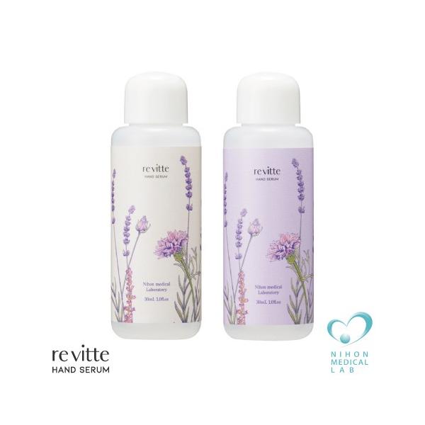 [メール便送料無料（２セット迄）３セット〜宅配便送料別の商品]三重県津市にある榊原温泉水は、無色透明でお風呂上りにお肌がツルツルになると古くから 美肌の湯として知られています。revitteは、この天然温泉水を100％使用。自然の力で潤うハ...