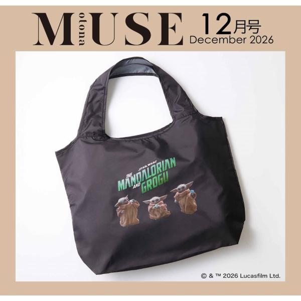 【発売日：2026年10月29日】大ヒット映画『スター・ウォーズ／マンダロリアン・アンド・グローグー』から、グローグーをデザインしたお買い物バッグが登場！世界中のファンの心を鷲掴みにしているブルーのマカロンを頬張るグローグーをポイントにした...