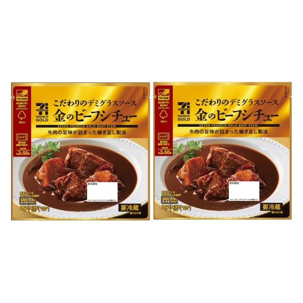 まるで老舗洋食屋さんで食べるような、大きな牛肉と濃厚なソースのビーフシチューです、牛肉は手間を惜しまずじっくり煮込んだジューシーな柔らかさで、継ぎ足し製法で牛肉、野菜の旨みが詰まったデミグラスソースをお楽しみください。牛肉（アメリカ）、ビー...