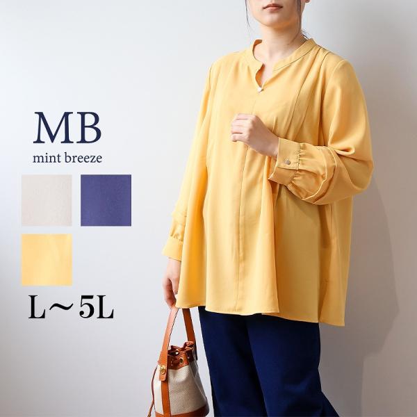 とろみ素材が女性らしいきれいめブラウス  【デザイン】 落ち感のある素材が女性らしい、大人っぽい印象のブラウスです。 肩から入るフロントタックと袖のタックをデザインポイントにしたニュアンス感のあるブラウス。 フロントはスキッパー開きのデザイ...