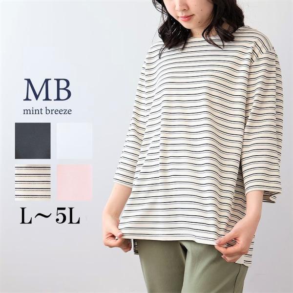 着回ししやすいライトポンチのプルオーバー  【デザイン】 ただのTシャツとは違う、しっかりとした高見え素材で、大人のためのカットソーをお作りしました。 首元はクルーネックですっきりと、着回しの効くベーシックなデザインに仕上げました。 肩はド...