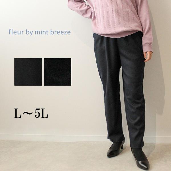 セットアップ可能なアンクル丈の楽ちんパンツ  【デザイン】 ゆったりとした分量感で裾は細めのテーパードシルエット。 ウエストは総ゴムでノンストレスの楽ちん仕様になっています。 ゴムはひっくり返り防止で落としミシンがしてあるのもうれしいポイン...