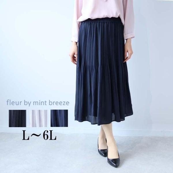 スッキリとしたシルエットのプリーツスカート  【デザイン】 昨年よりスッキリと見えるようブラッシュアップしたプリーツスカートです。 細巾プリーツでボリューム感を抑え、裾回りをカットしてよりスッキリと見える仕様になっています。 ウエストは総ゴ...