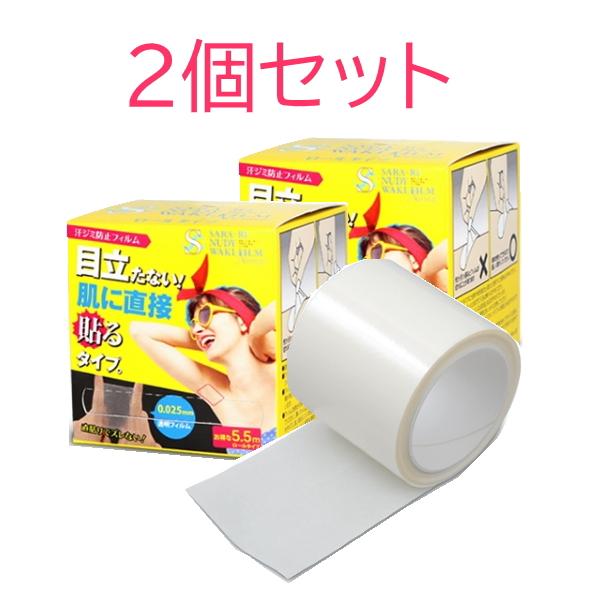 ワキフィルムシリーズからお得なロールタイプ！サラーリ ヌーディーワキフィルム ノーマル ロールタイプ 5.5m シェモア shez moi 汗取り 汗染み 脇 ワキ汗 ロール 夏 消臭 汗シール 極薄 デオドラント 制汗 足裏 ムレ防止 汗...