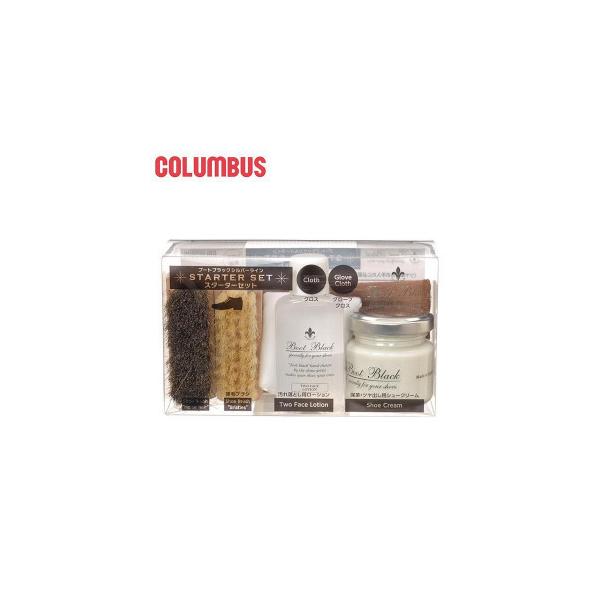 シュークリームとローションのほか、ブラシとクロスをそろえたセットです。ホコリ落としから靴クリームの塗布、仕上げの乾拭きまでの工程を行うことができます。