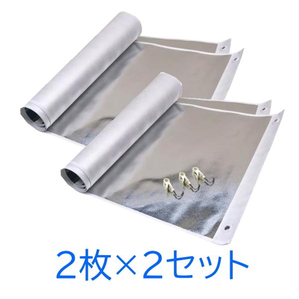 夏は日差しや熱気を遮りお部屋の温度上昇を抑えエコスクリーン ショート センタースリット フォーラル 幅50×丈120 2枚 4枚 遮熱 遮光 断熱 節電 スリット エコカーテン UVカット 日よけアルミ 省エネ 節電 目隠し 日焼け防止 夏...