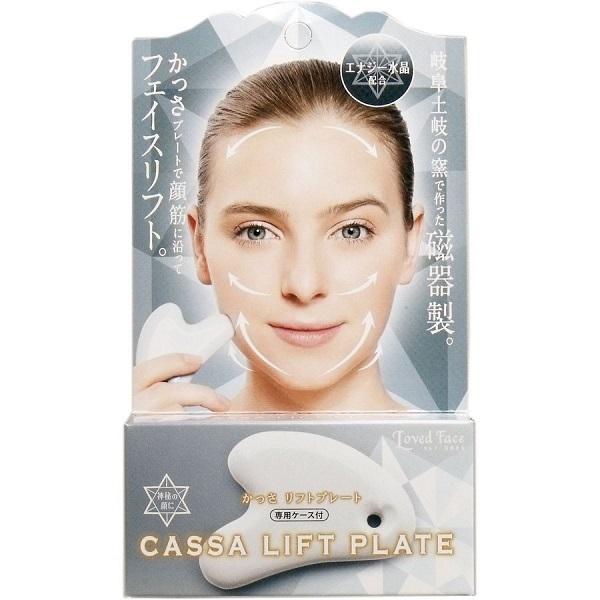 中国古来のマッサージ方法スキンケア 美容グッズ リラックス マッサージ 磁器製 かっさ 水晶 アクアマリン ローズクォーツ リフトアップ美白 小顔 老廃物除去 美顔器 スチーマー 血行 フェイスライン すっきり 目元 口元 たるみ