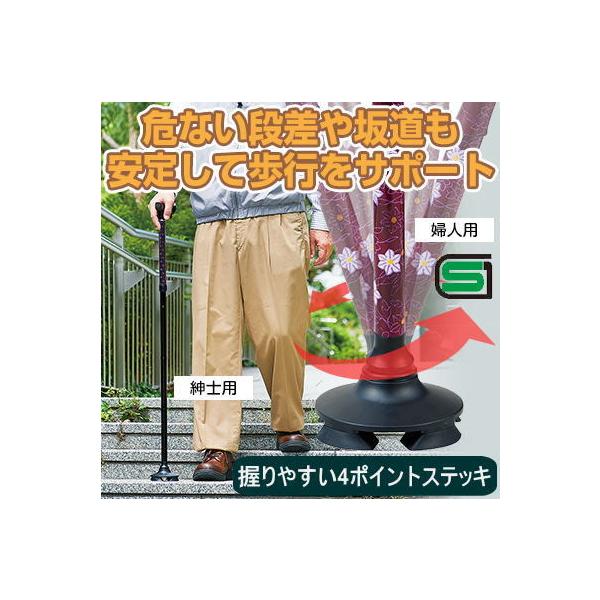 地面に合わせて根元が自在に動くステッキコジット 杖 SGマーク取得 重さ470g 軽量 ステッキ 5段階に高さ調節可能 握りやすいグリップ 接地面が広い 安定感