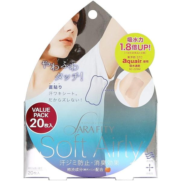 汗ジミ防止・消臭効果が期待できます！やわふわタッチで快適♪汗ジミや臭いを気にせず、笑顔でお出掛けして下さい！ワキ わき ワキ汗 シミ ロール シート 直貼り 汗取りシート エチケット 夏 汗取りパット 汗取り 汗ジミ デオドラント 肌色 ベ...