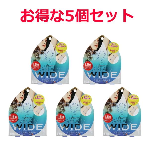 汗ジミ防止・消臭効果が期待できます！やわふわタッチで快適♪汗ジミや臭いを気にせず、笑顔でお出掛けして下さい！ワキ わき ワキ汗 シミ ロール シート 直貼り 汗取りシート エチケット 夏 汗取りパット 汗取り 汗ジミ デオドラント 肌色 ベ...