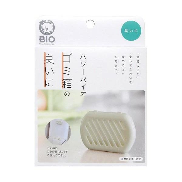 別の香りでごまかさない、化学薬品不使用の環境に優しいエコな新しい臭い取りです。パワーバイオゴミ箱の臭いに コジット ゴミ ゴミ箱 消臭 抗菌 抗カビ ふた裏 蓋裏 悪臭 キッチン 台所 生ごみ 勝手口 トイレ 微生物 BS-T2菌 新生活