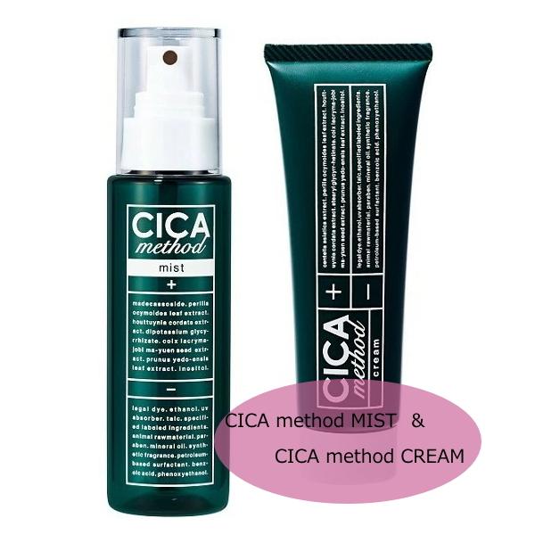 HOT-YOU  CICA METHOD CREAM &amp; CICA method MISTセットツボクサ由来成分配合。