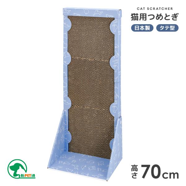 いろいろ使える多機能収納ボックスですアイメディア ペット用品 ペット ねこ ネコ 猫 猫用爪とぎ ツメ 爪研ぎ 段ボール 縦型 省スペース 背中のびる 組み立て式【商品仕様】ブランド名 アイメディアメーカー型番 1009908商品サイズ (...