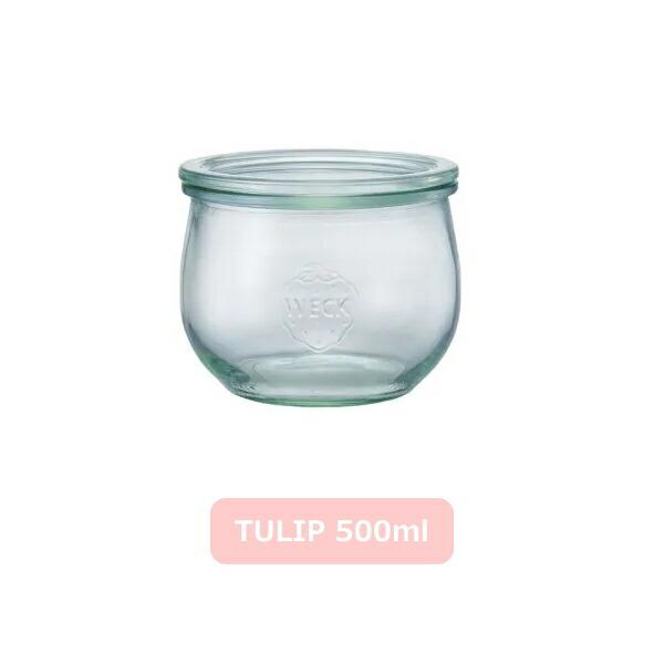 一番人気のTULIP SHAPEの大きめサイズ♪　【商品仕様】シリーズ名：WECKブランド名：WECKメーカー型番：WE-744原産国／製造国：ドイツ代表カラー：透明キッチン用品の素材：ソーダ石灰ガラスサイズ：Φ110 x 90 mmフタサ...